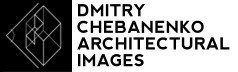 Dmitry Chebanenko architectural images / Commissioned works